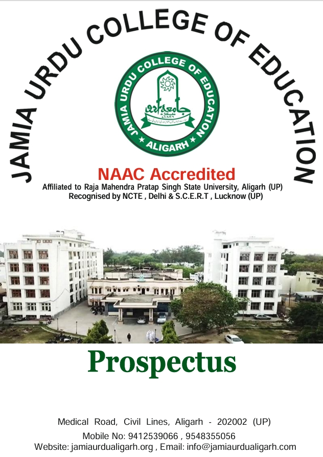 Jamia Urdu College of Education - School of Computer Science